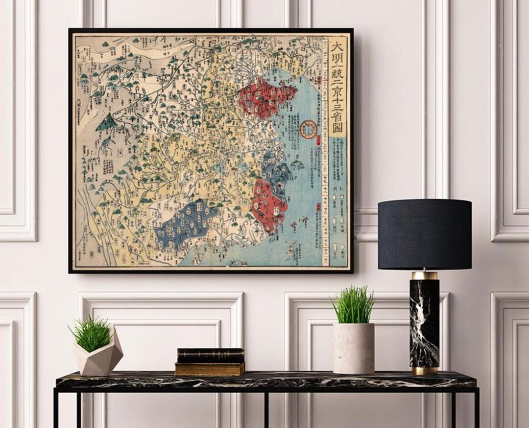 Map of 大明統一京十三省図 (map of the Ming Dynasty With the Capital and Thirteen ...