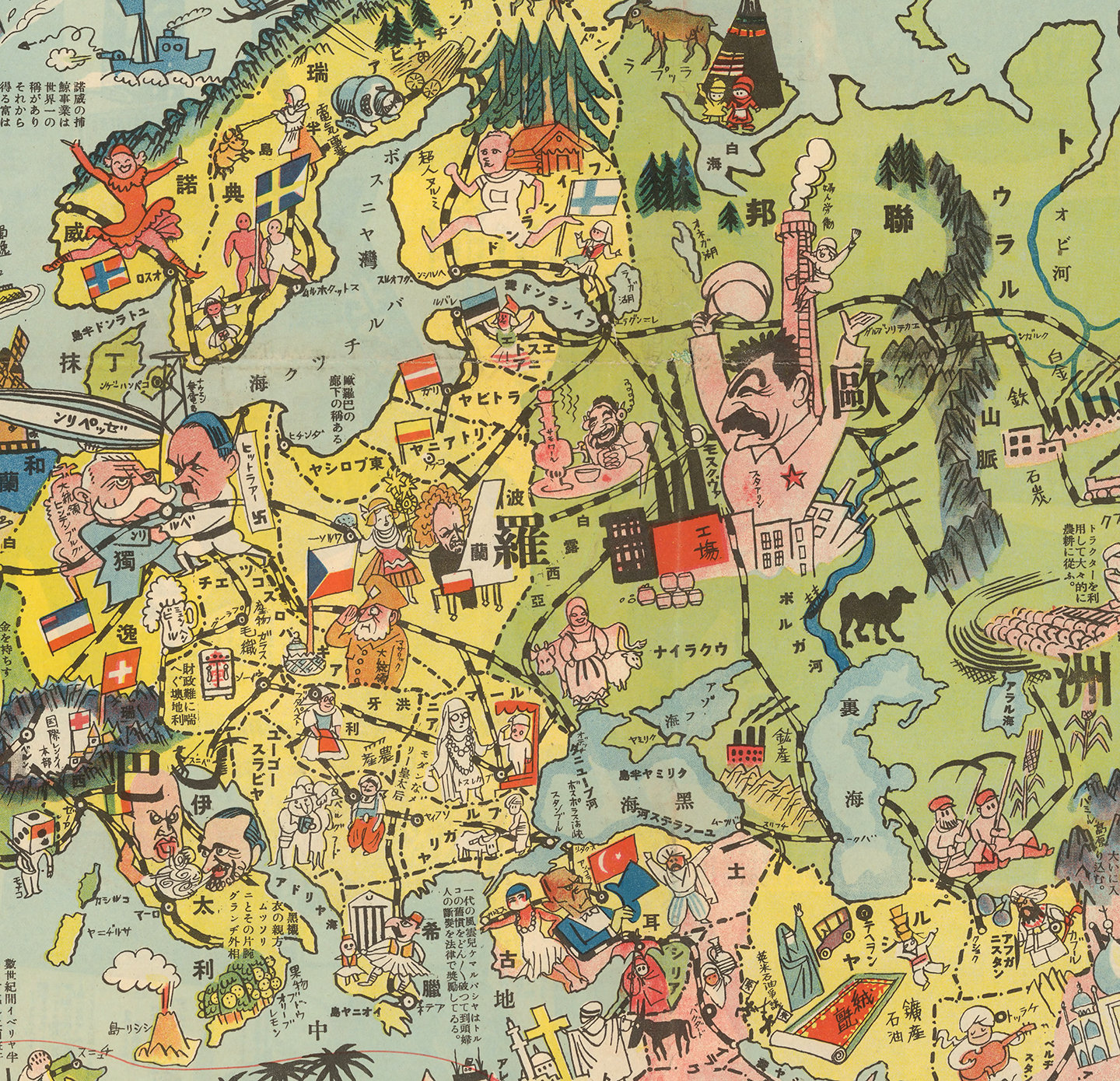 Pictorial Map of the World in Japanese by Sako Shishido | Etsy