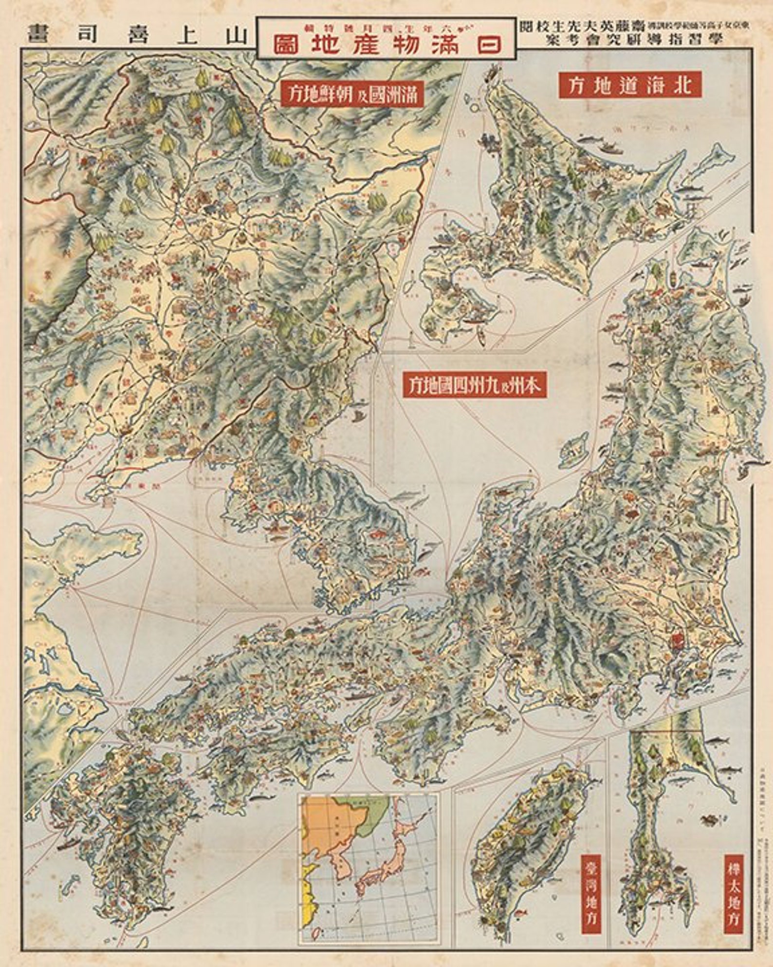 Map of Japan With Agriculture Fact From 1930s. Restoration - Etsy