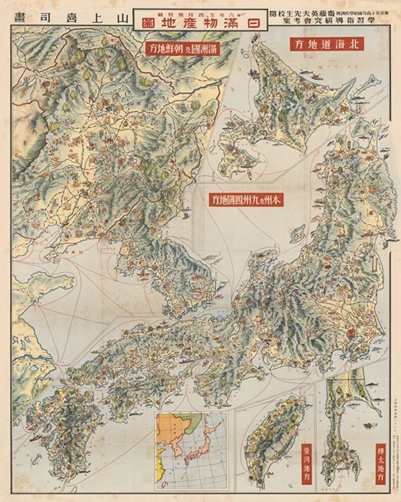 Map of Japan With Agriculture Fact From 1930s. Restoration | Etsy