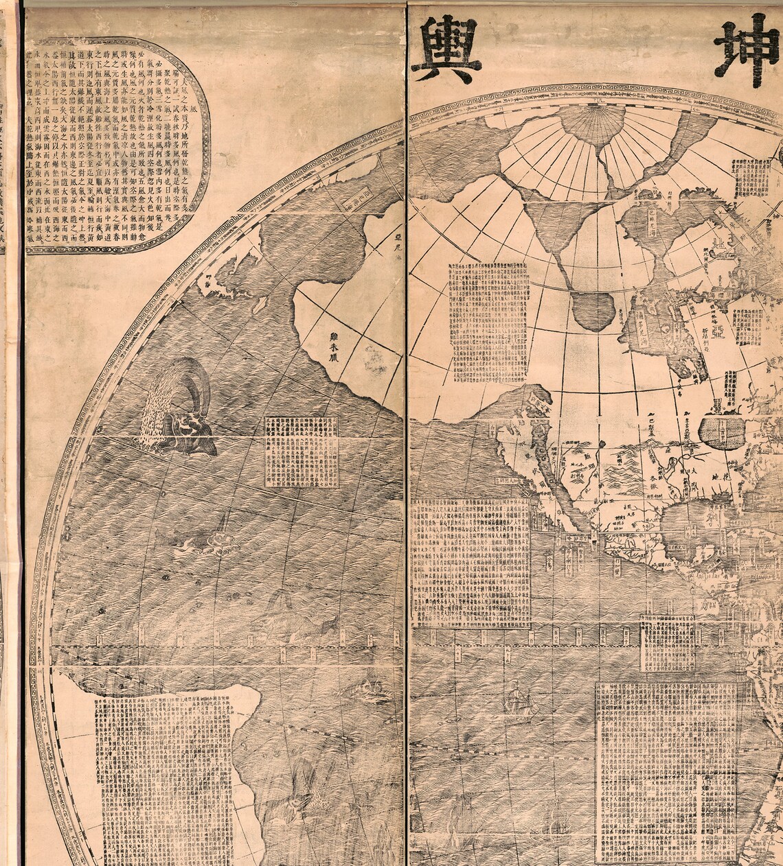 Map of Kunyu Quantu (坤輿全圖, 坤舆全图) . Vintage Restoration Hardware Home ...