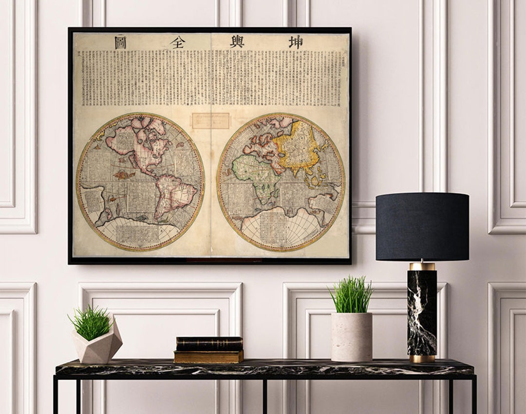Map of Kunyu Quantu (坤輿全圖, 坤舆全图). Vintage Restoration Hardware Home ...
