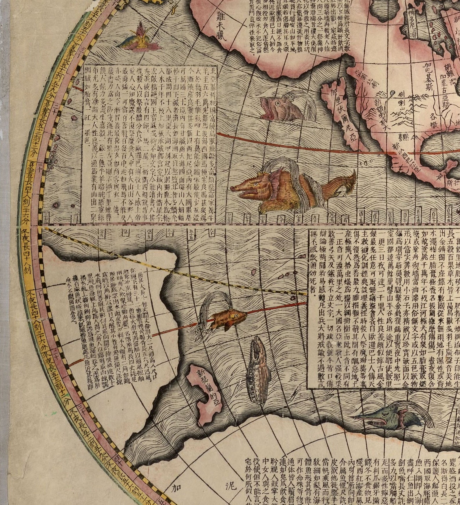 Map of Kunyu Quantu (坤輿全圖, 坤舆全图). Vintage Restoration Hardware Home ...