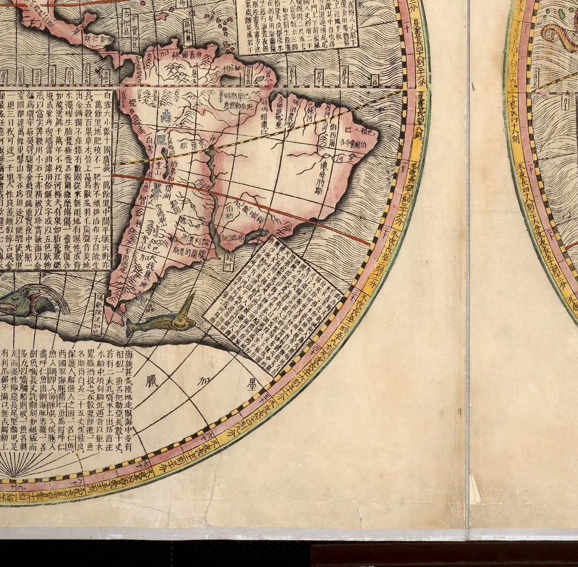 Map of Kunyu Quantu (坤輿全圖, 坤舆全图). Vintage Restoration Hardware Home ...