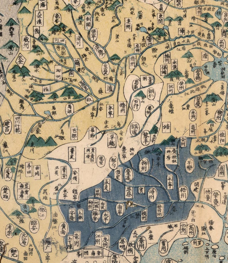 Map of 大明統一京十三省図 (map of the Ming Dynasty With the Capital and Thirteen ...