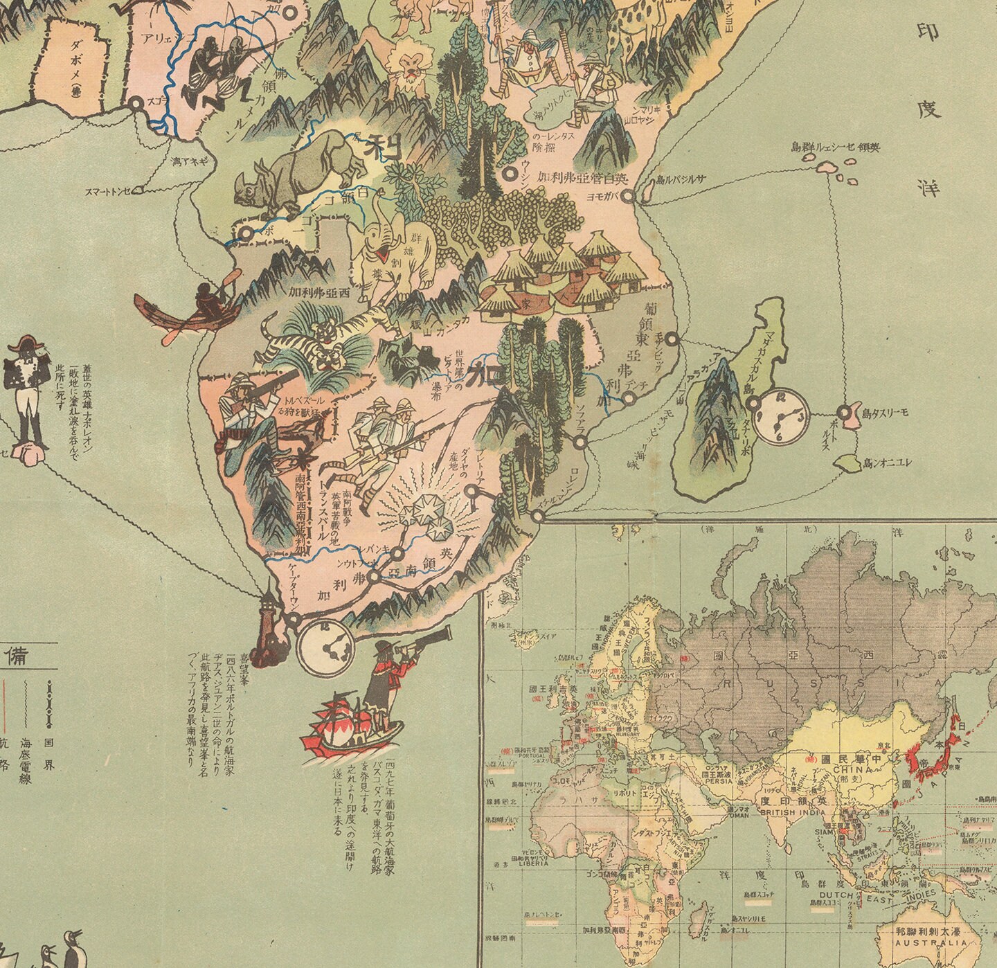 Pictorial Map of the World in Japanese and English. 1924. Vintage Home ...