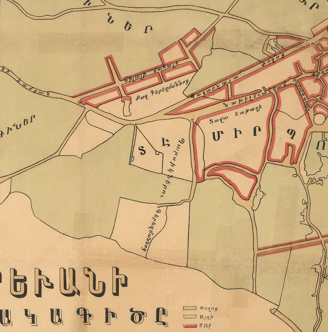 Map of Yerevan Armenia 1920. Vintage Home Deco Wall | Etsy