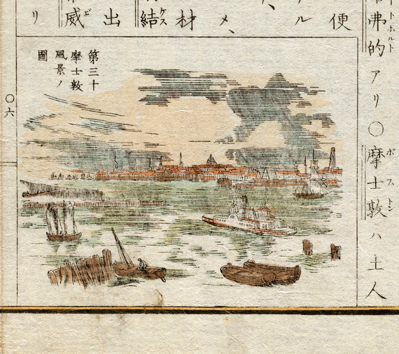 Map of New England written in Japanese 1850. Vintage home | Etsy