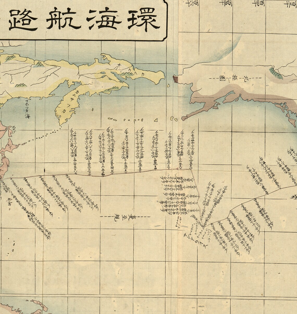 Map of the World in 1862 by Hirose in Japanese. Kankai Kōro - Etsy