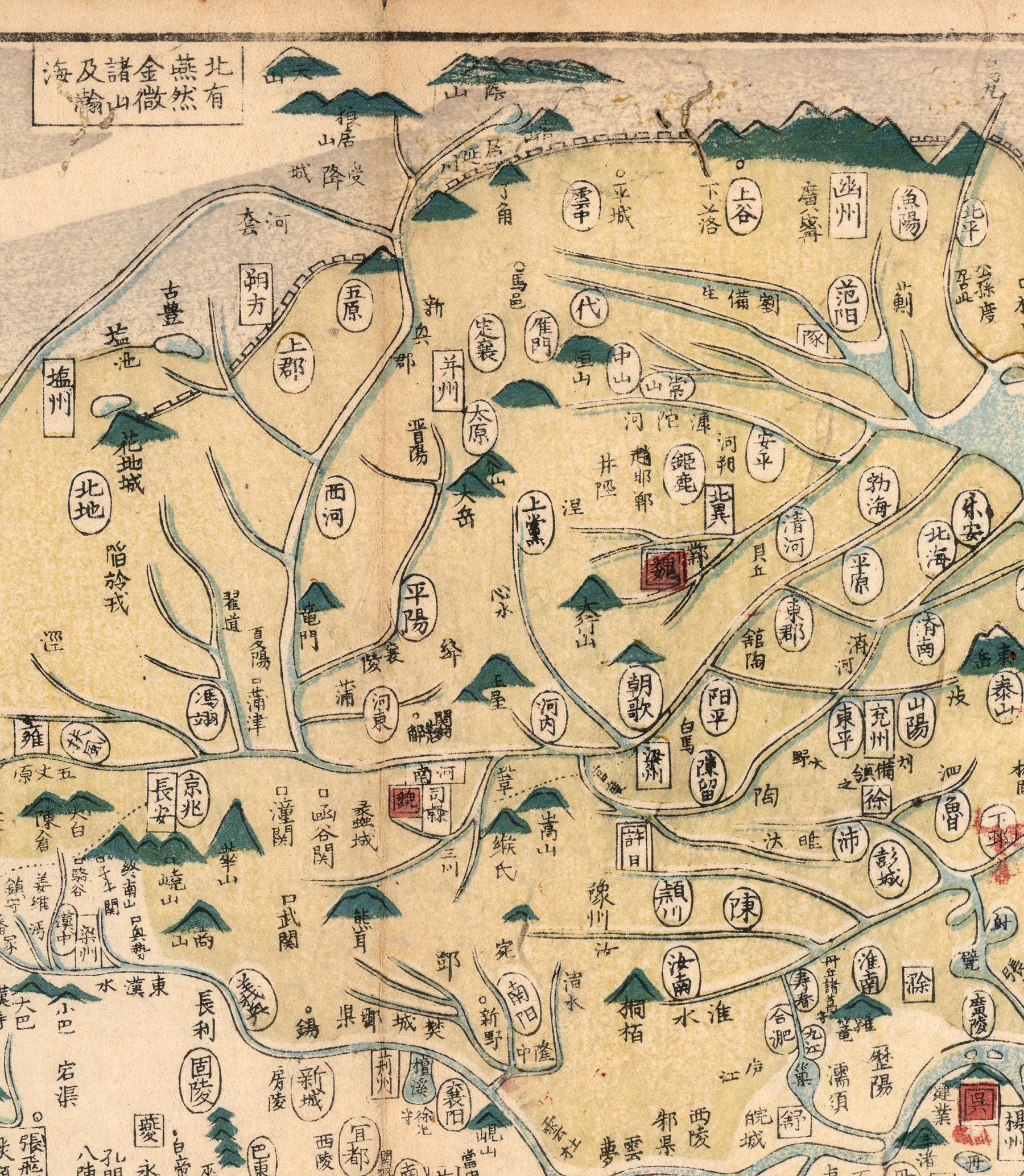 Map of 三國, 三国鼎峙図 (map of the Three Kingdoms). Home Deco Style Old Wall ...
