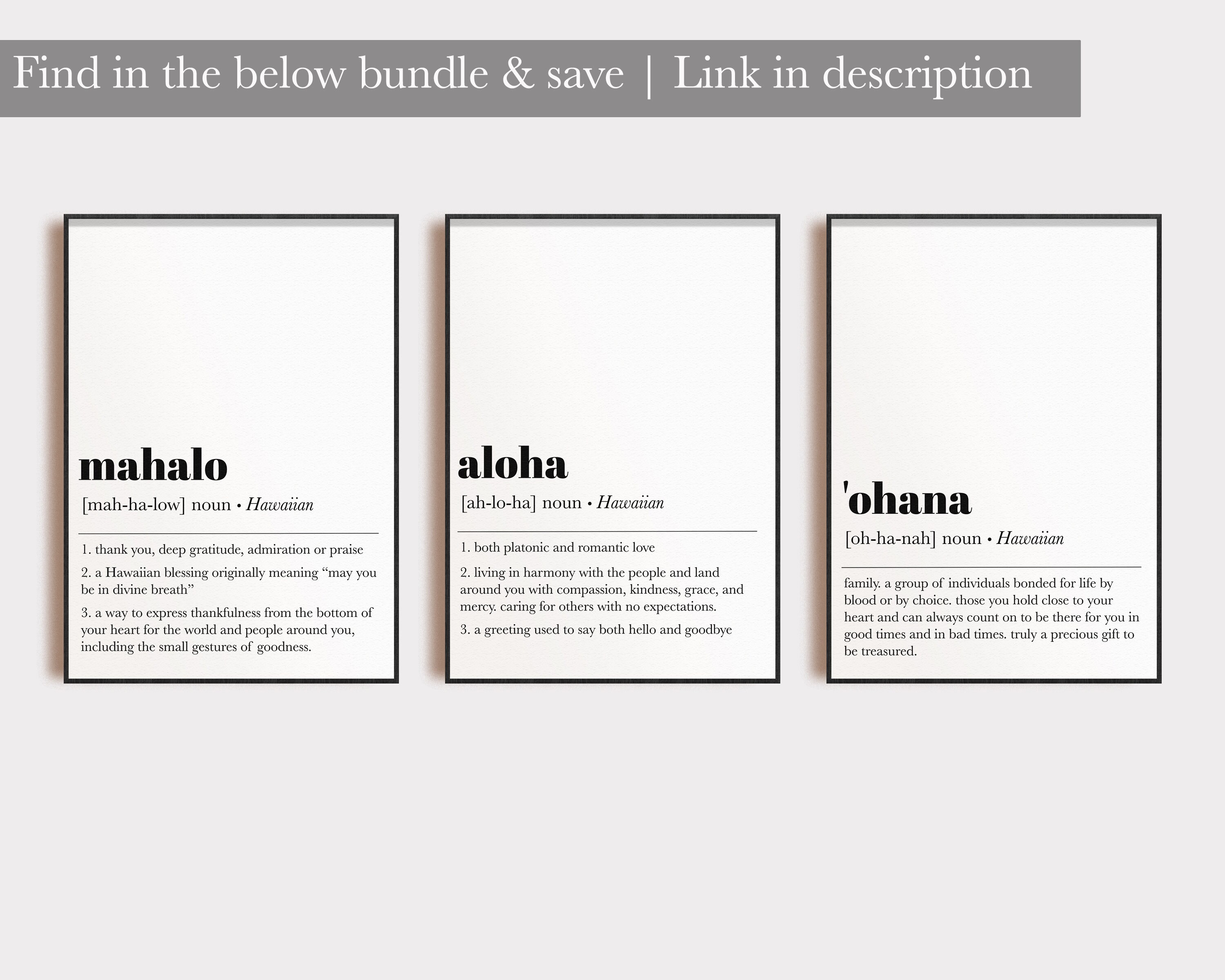 Hawaiian Wall Art Mahalo Definition Print Gratitude Art | Etsy