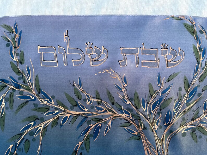 Tree of Life Bread Cover, Festive Shabbat Shalom Blessing. Bronze Color ...