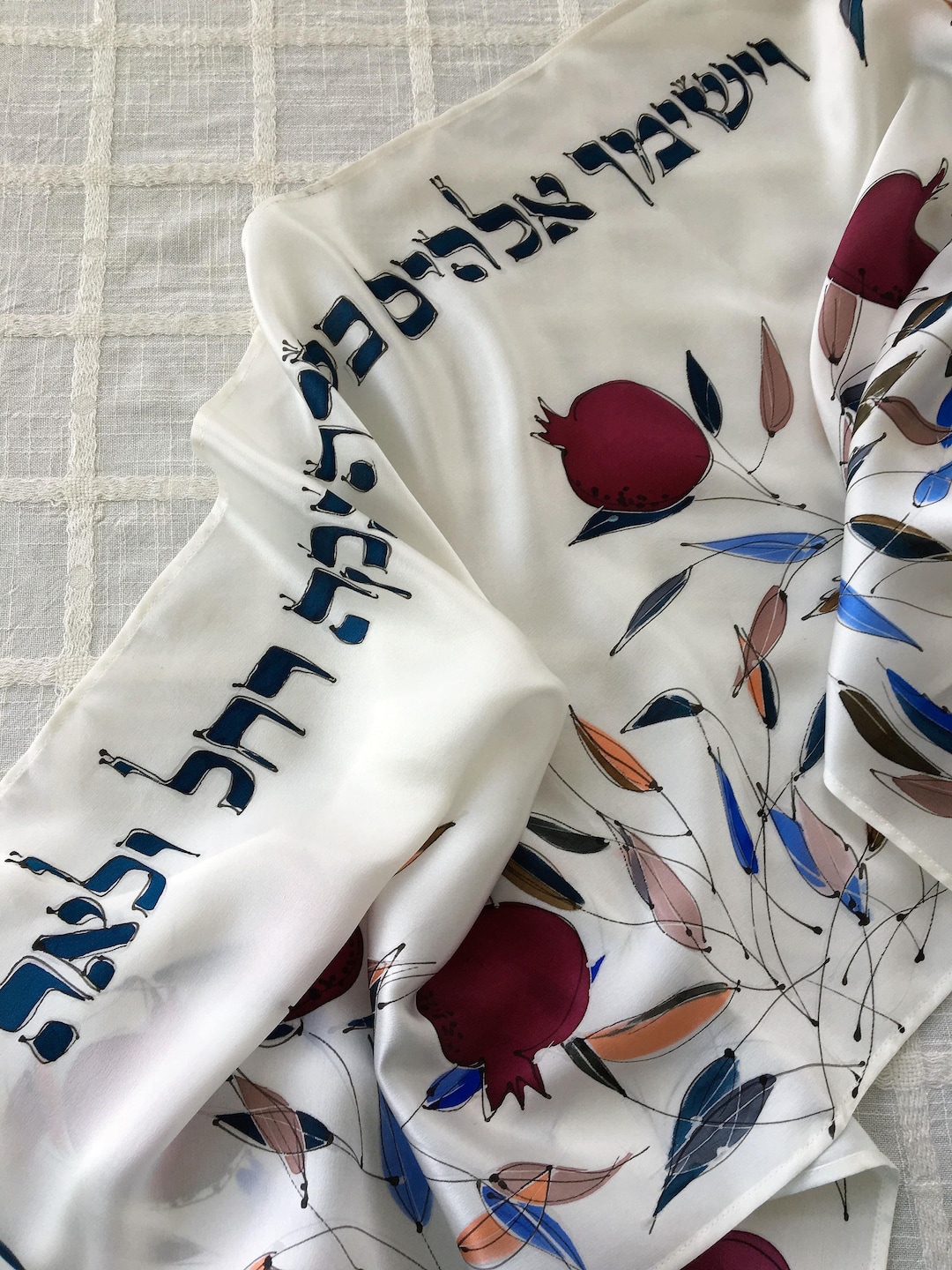 Personalized Silk Tallit With Pomegranate and Colorful Leaf Design ...