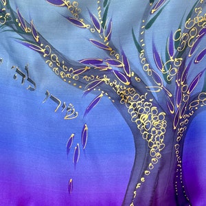 Cantor Tree of Life Silk Tallit. Plasm 96: Shiru Ladonai Shir Chadash ...