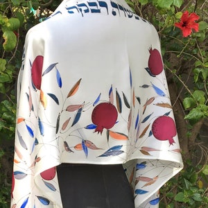 Personalized Silk Tallit With Pomegranate and Colorful Leaf Design ...