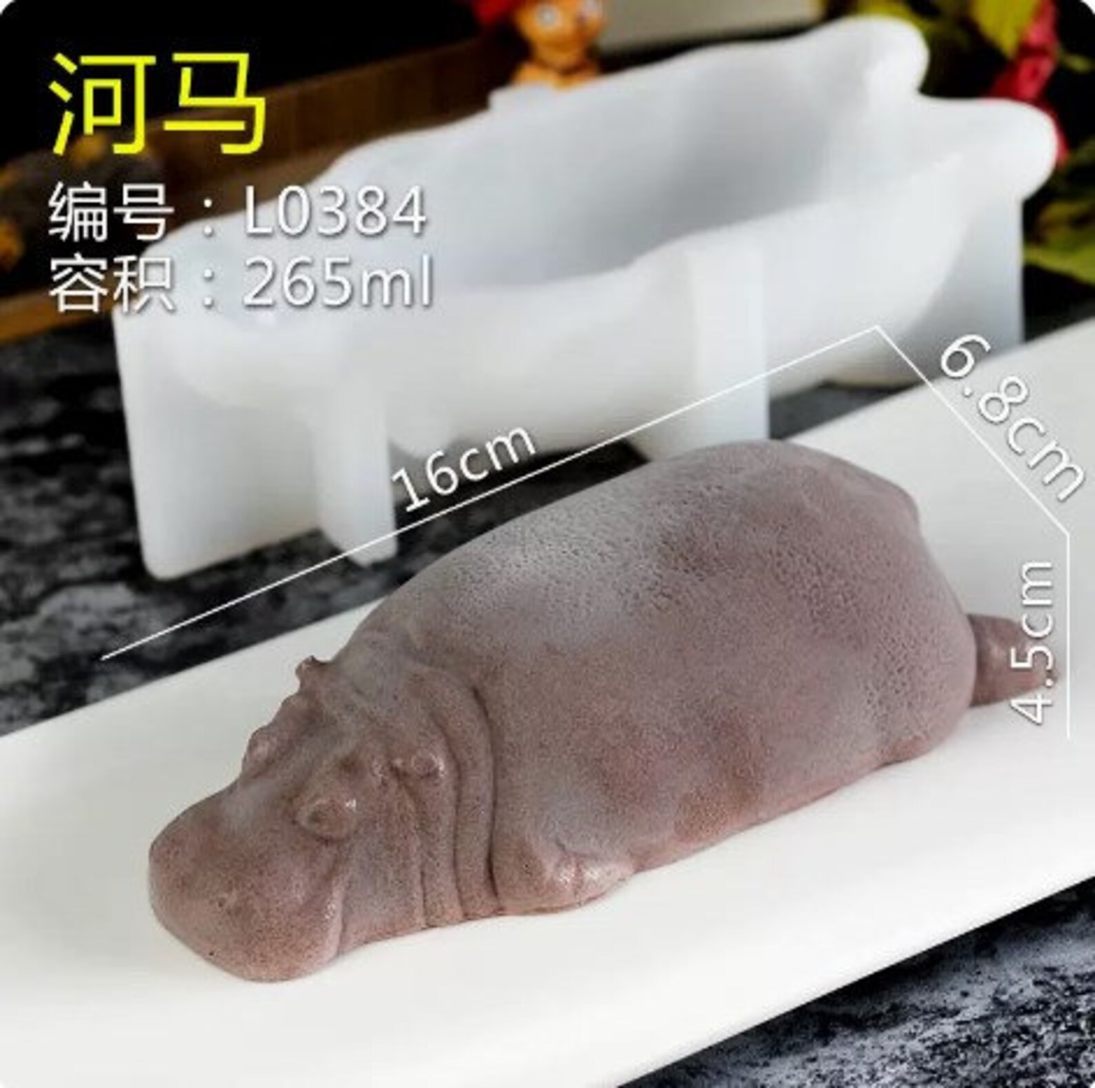 Sharpei Bulldog Puppy Dog Hippo Panda Ice Mold Drink Coffee Milk Tea ...