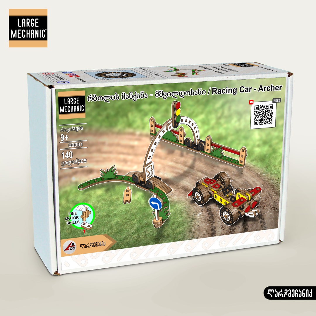 Racing Car Archer - Etsy