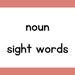 Noun Sight Word Flashcards - Etsy