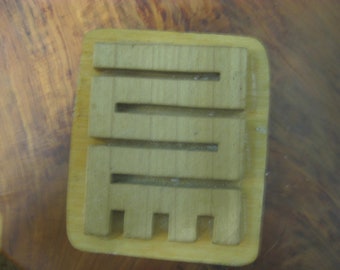 Gyawu Atiko Adinkra Hand Crafted Wooden Stamp | Etsy