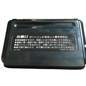 Vintage Sega “wrestle War”hogan SWA, Mega Drive Cartridge, G-4055, Made ...