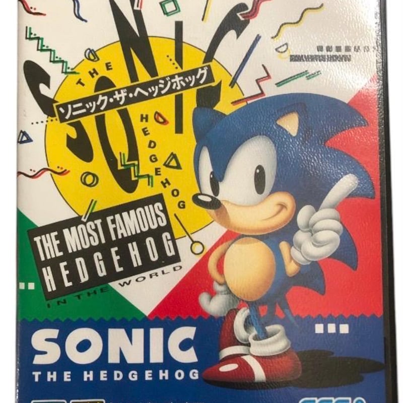 Bootleg Sonic Toys - Etsy