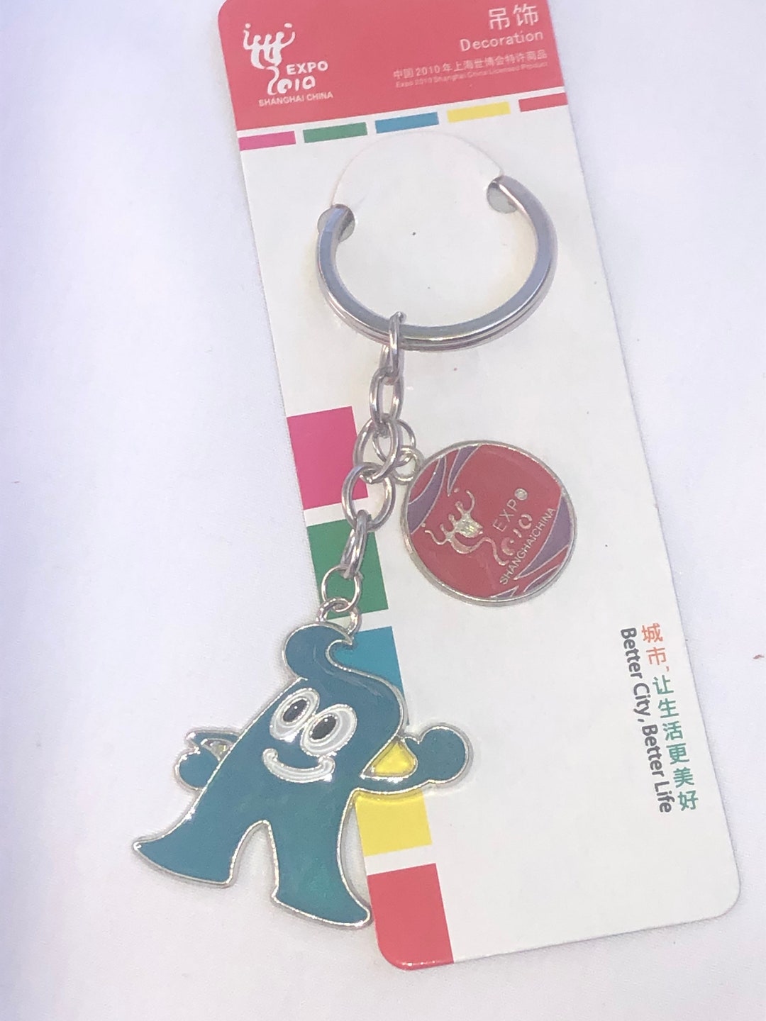 Shanghai Expo Mascot Keychain 2010 Vintage Souvenir Key Ring - Etsy