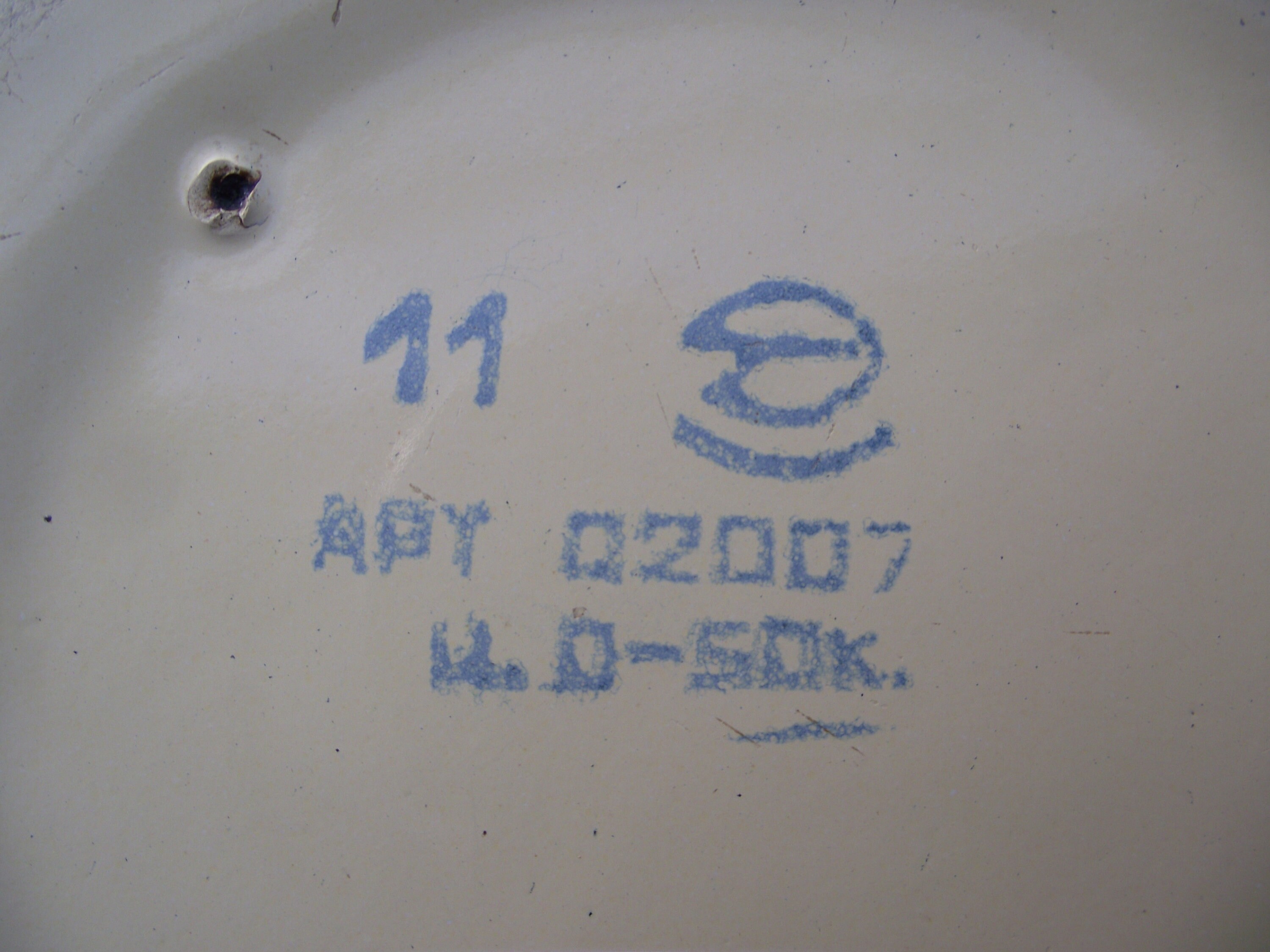 Romanian Ukrainian Rustic Vintage Enamel Bowl Enamel Plate | Etsy