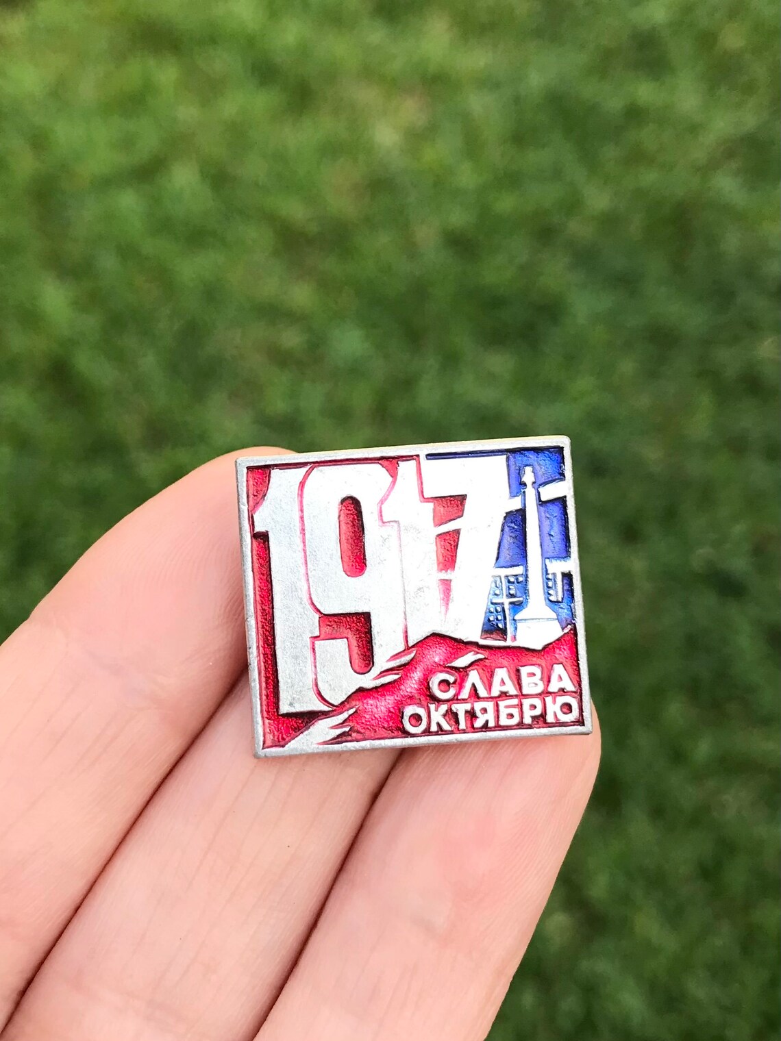 Vintage Russian Revolution 1917 October Revolution Pin Soviet - Etsy