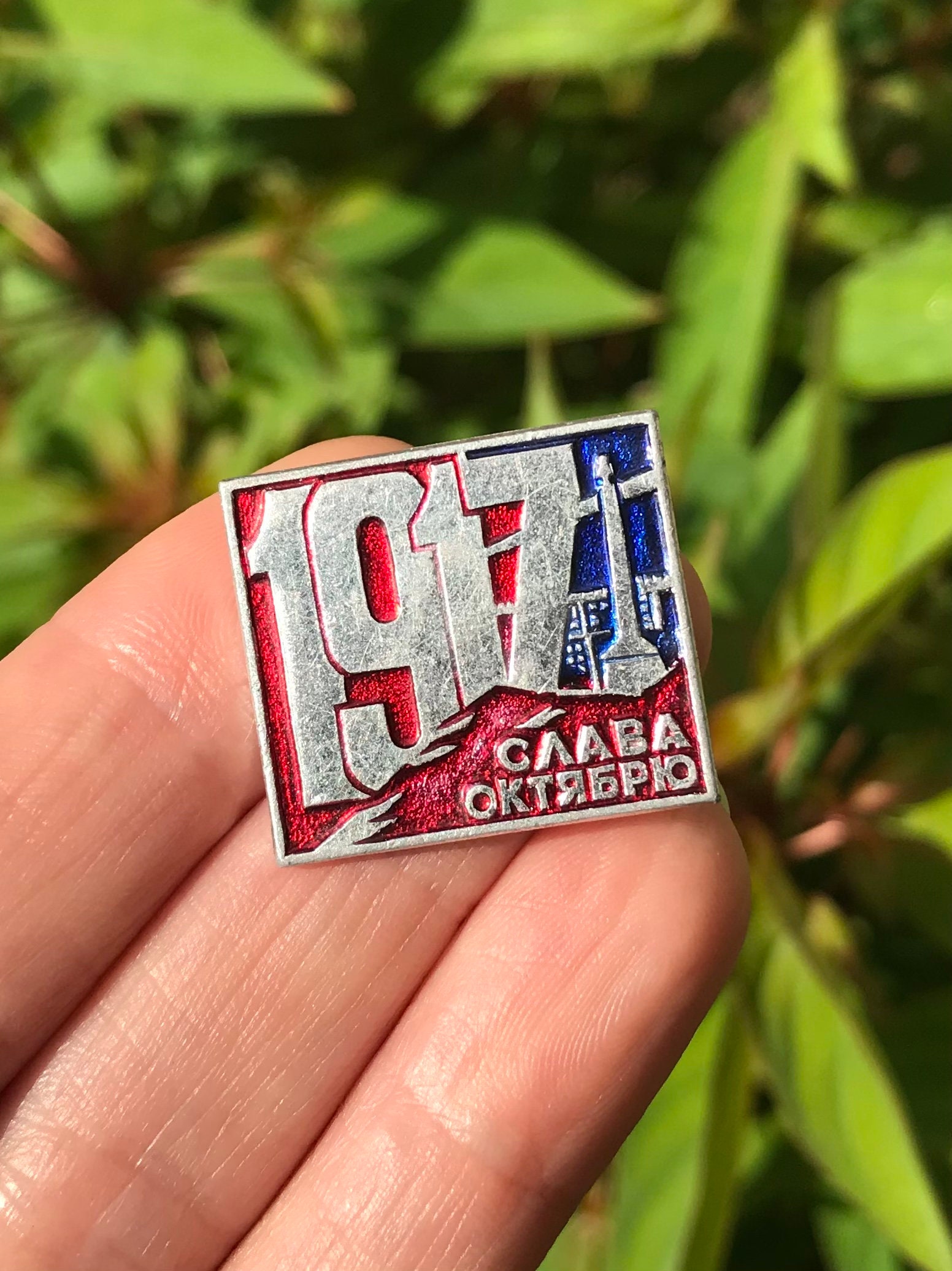 Vintage Russian Revolution 1917 October Revolution Pin Soviet - Etsy