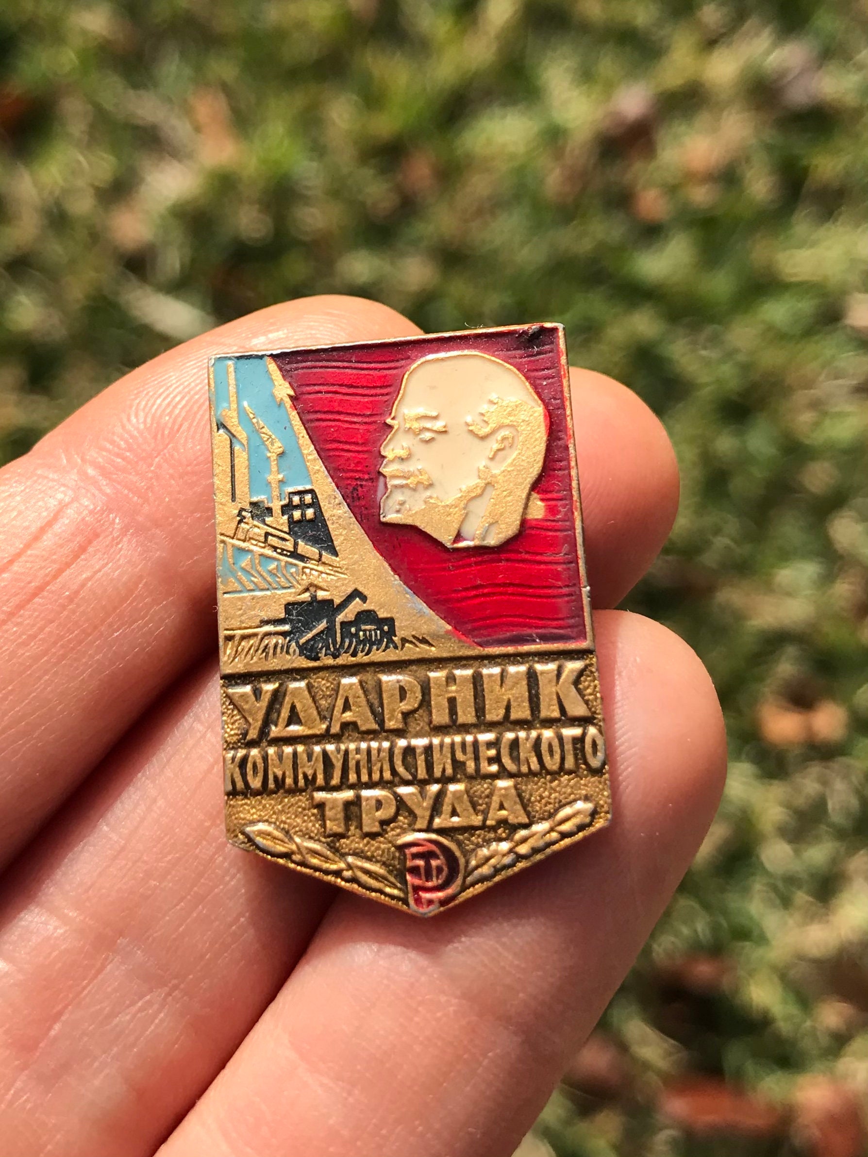Vintage Soviet Socialist Shock Worker Communist Labor Lenin Soviet Red ...