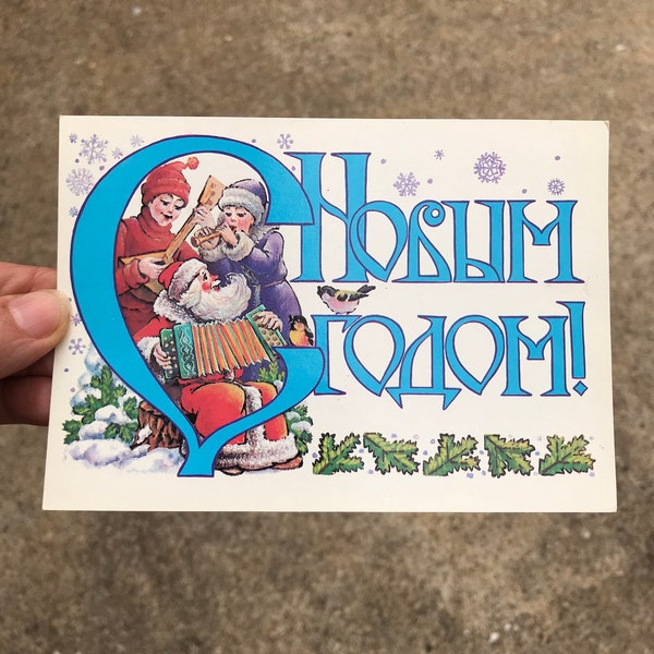 Russian Postcards - Etsy