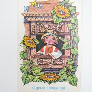 Vintage Happy Birthday Greeting Card Russian Folk Ethnic Post Card ...