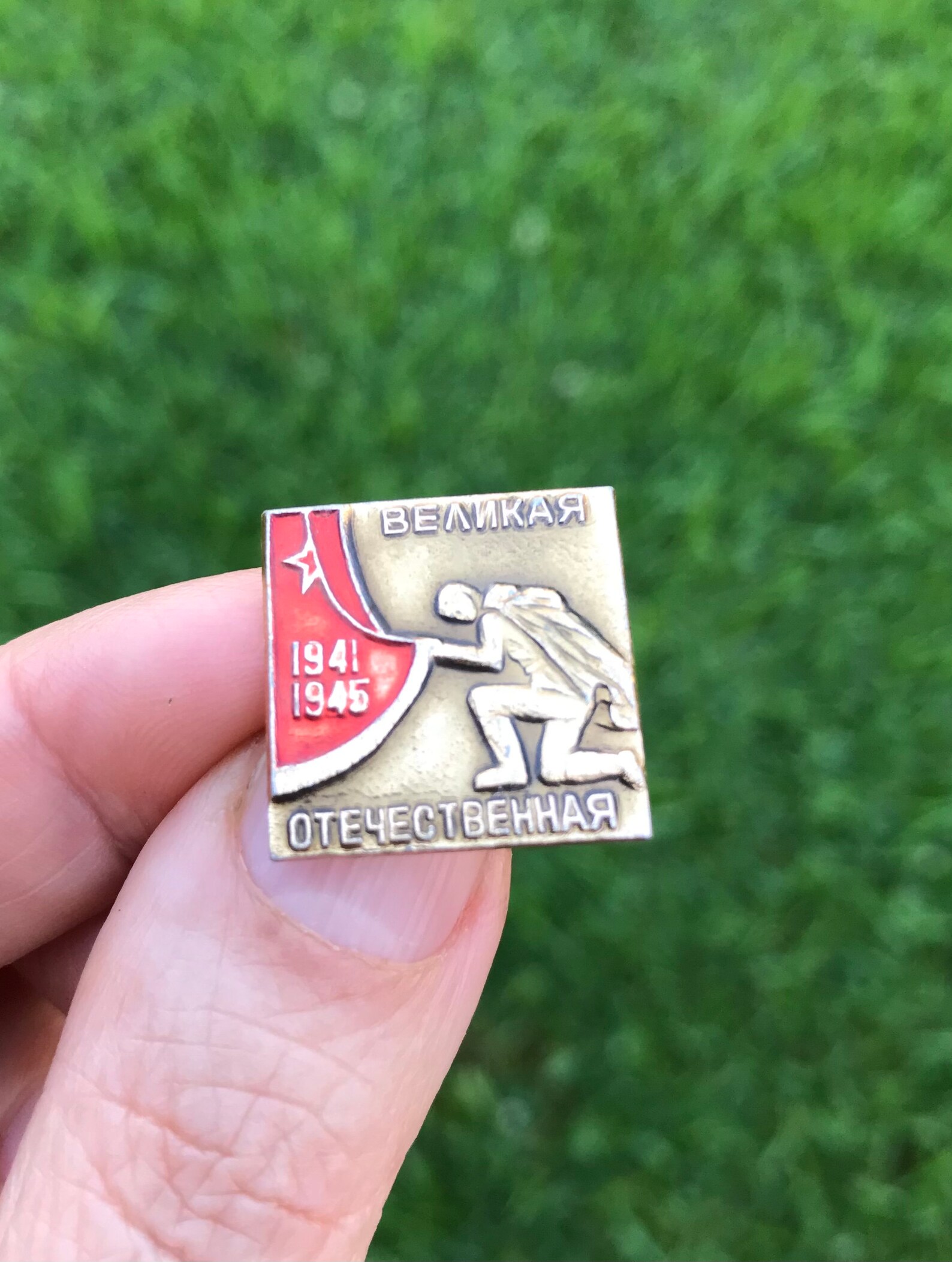 Vintage Russian Pin USSR Victory Day WWII Pin Great Patriotic - Etsy