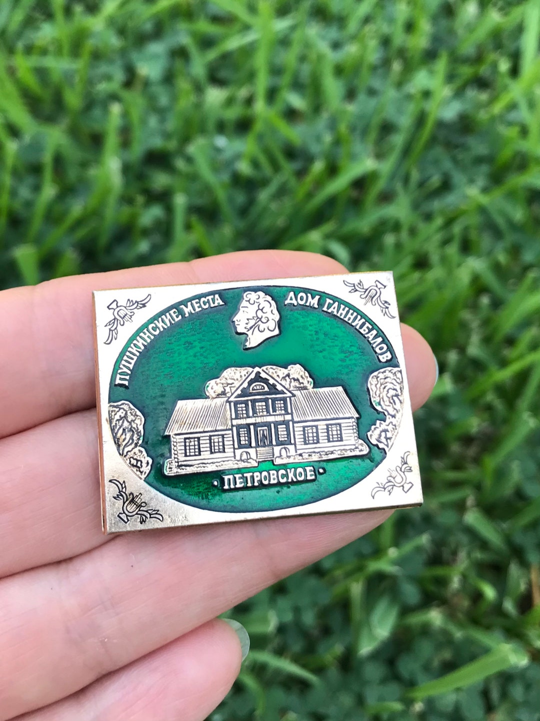 Vintage Russian Pin Aleksander Pushkin Russian Poet Writer Pertovskoe ...