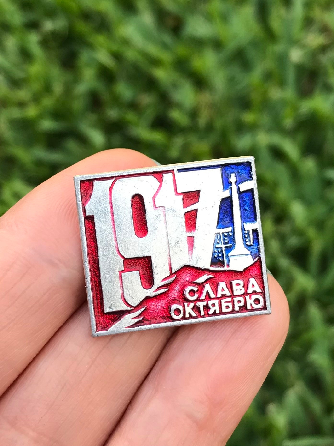 Vintage Russian Revolution 1917 October Revolution Pin Soviet - Etsy