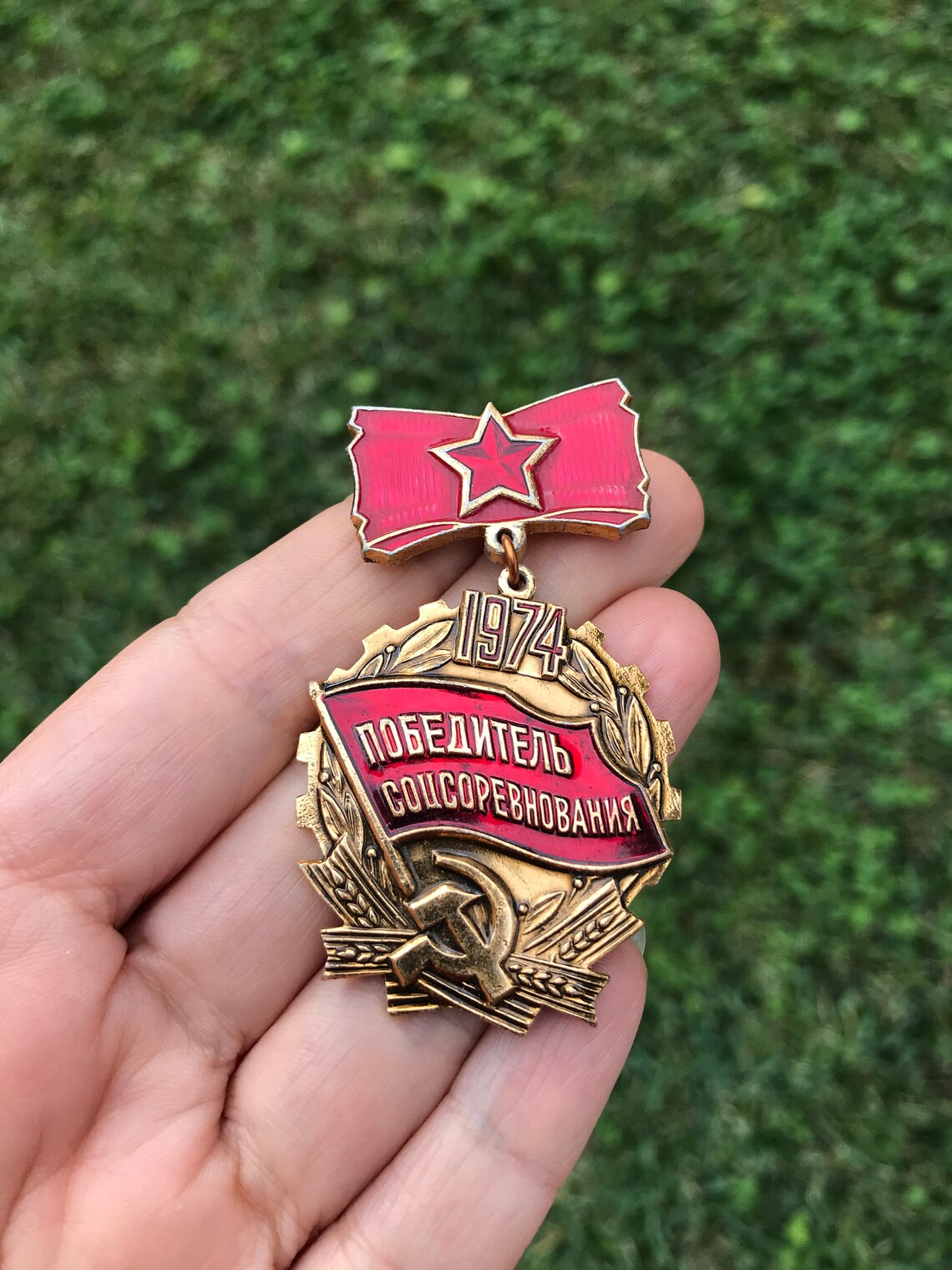 Russian Vintage Soviet Pin Medal the Winner of Socialist - Etsy