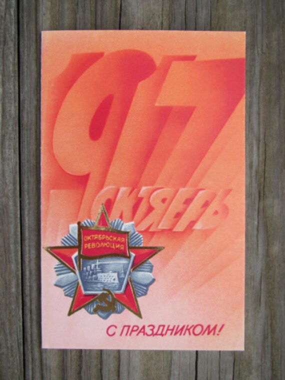Memorabilia Art & Collectibles Collectibles Russian revolution 1987 Red ...