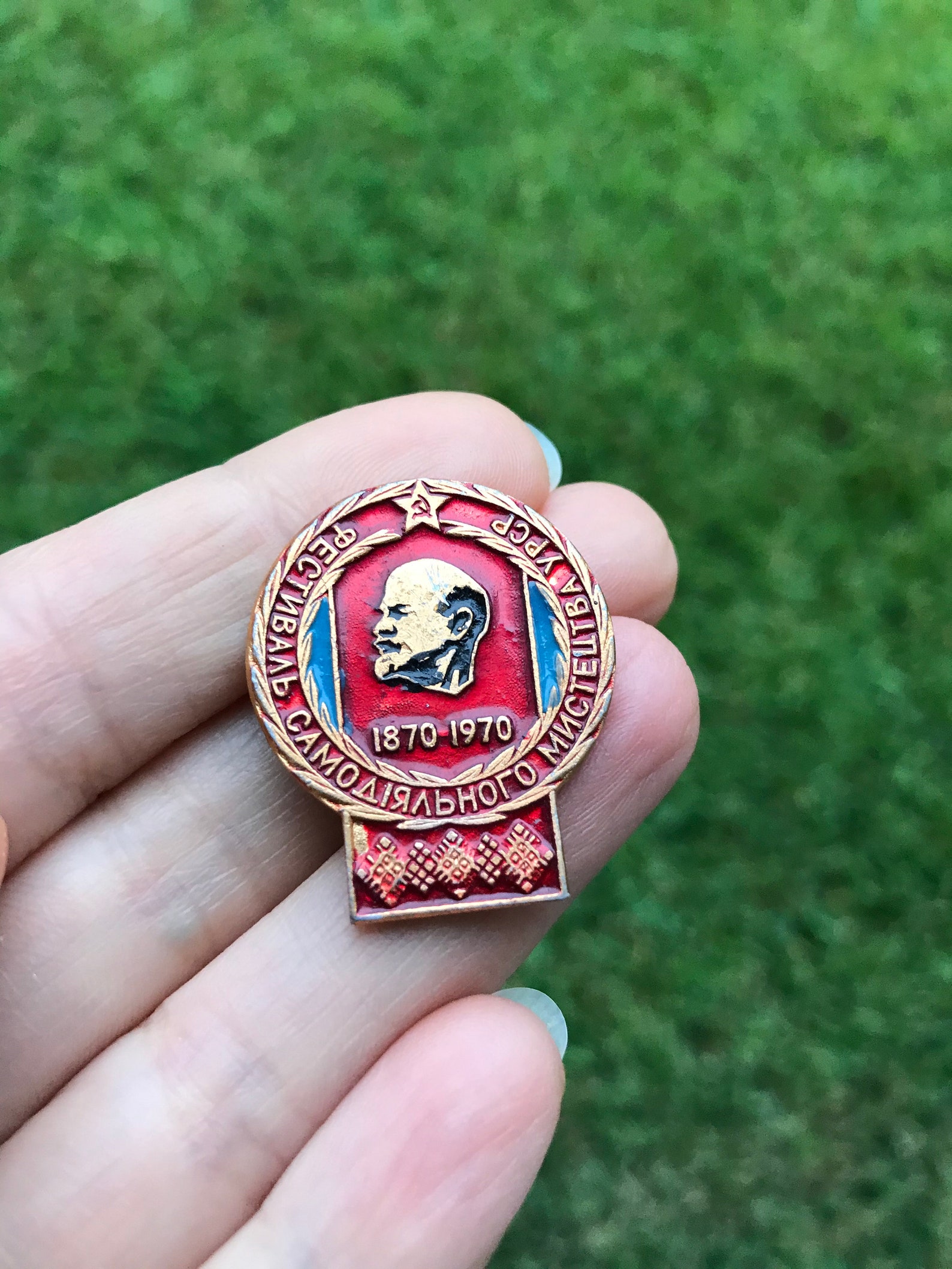 Vintage Soviet Pin Lenin Soviet USSR Vintage Ukrainian Amateur - Etsy