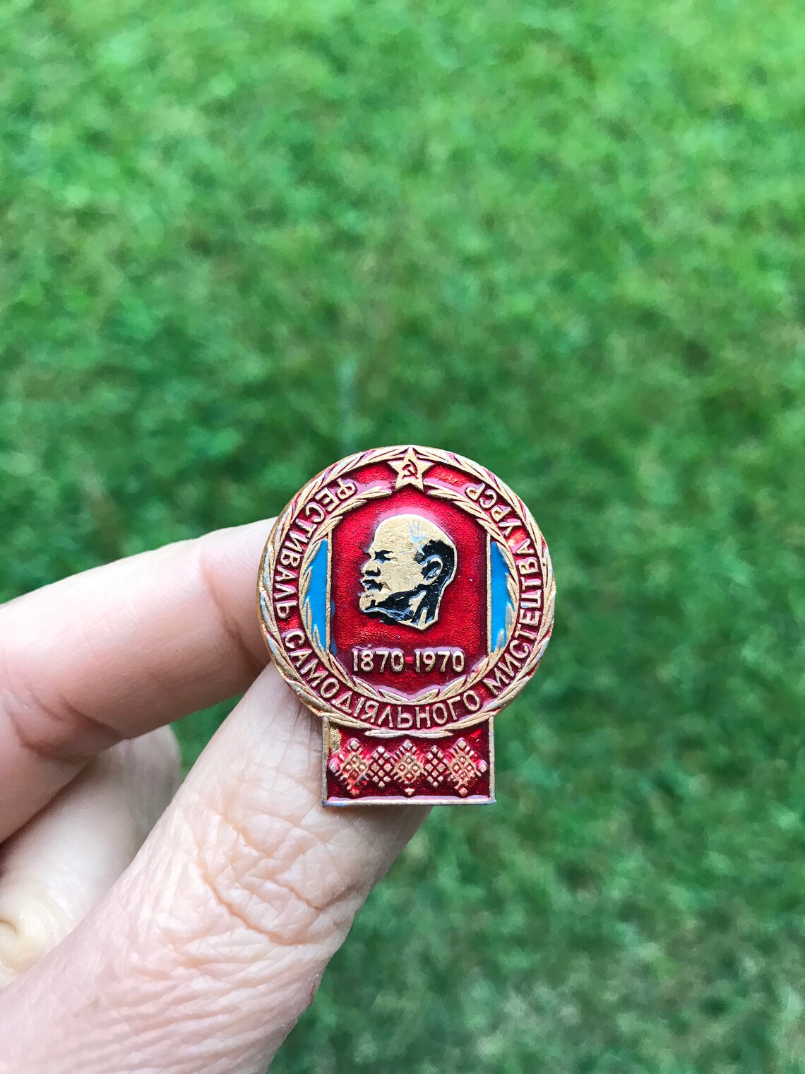 Vintage Soviet Pin Lenin Soviet USSR Vintage Ukrainian Amateur - Etsy
