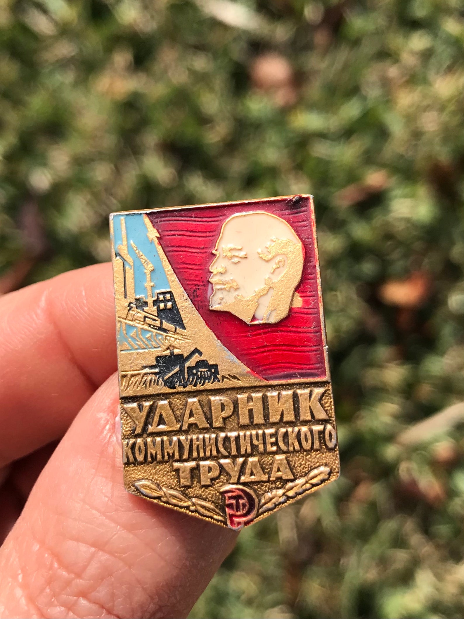 Vintage Soviet Socialist Shock Worker Communist Labor Lenin Soviet Red ...