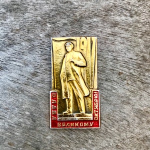 Lenin Pin Socialist Socialism Lenin Soviet Russian Revolution Pin ...