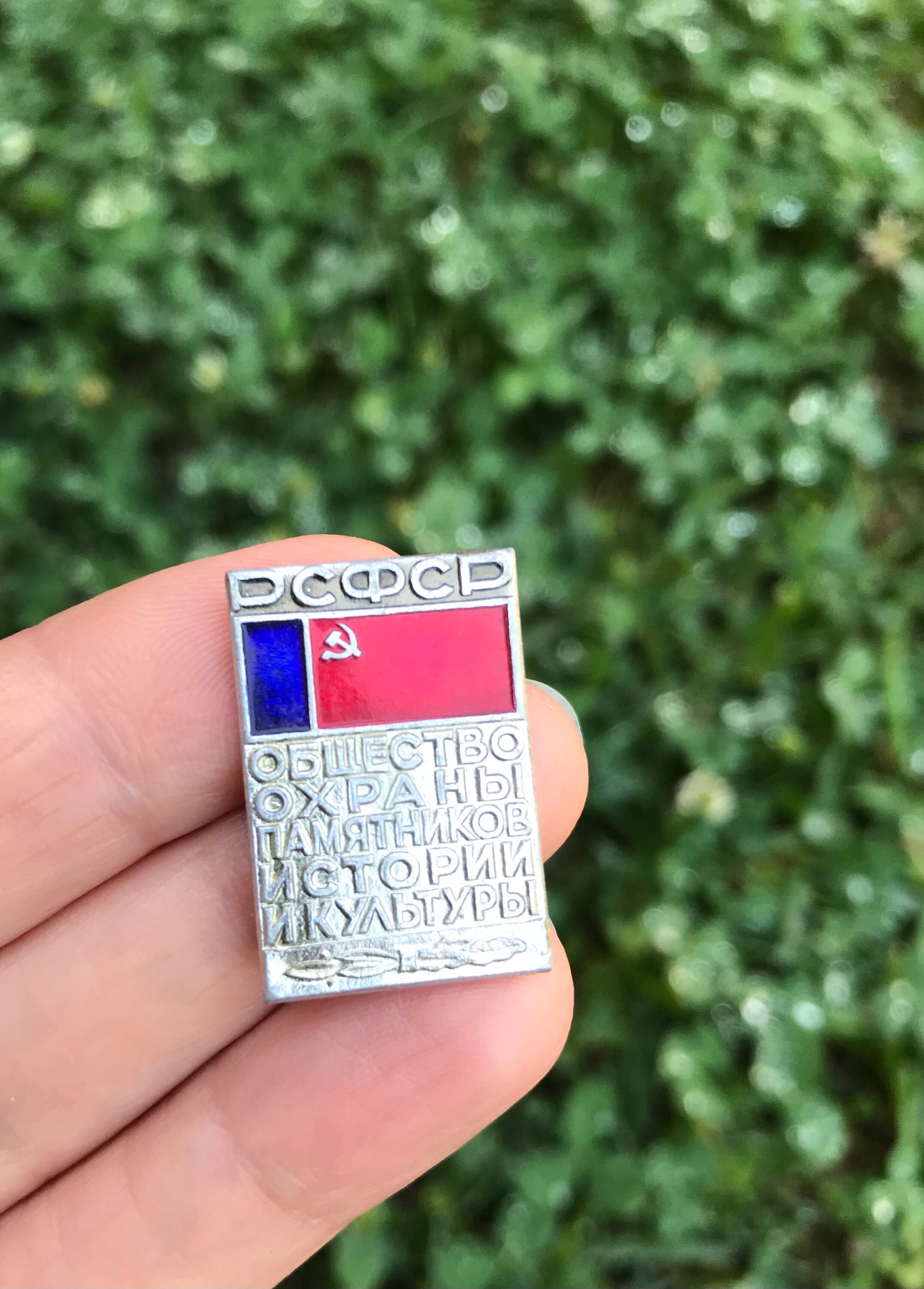 Soviet Badge USSR Red Flag Pin Soviet Russian Federation Flag Pin ...