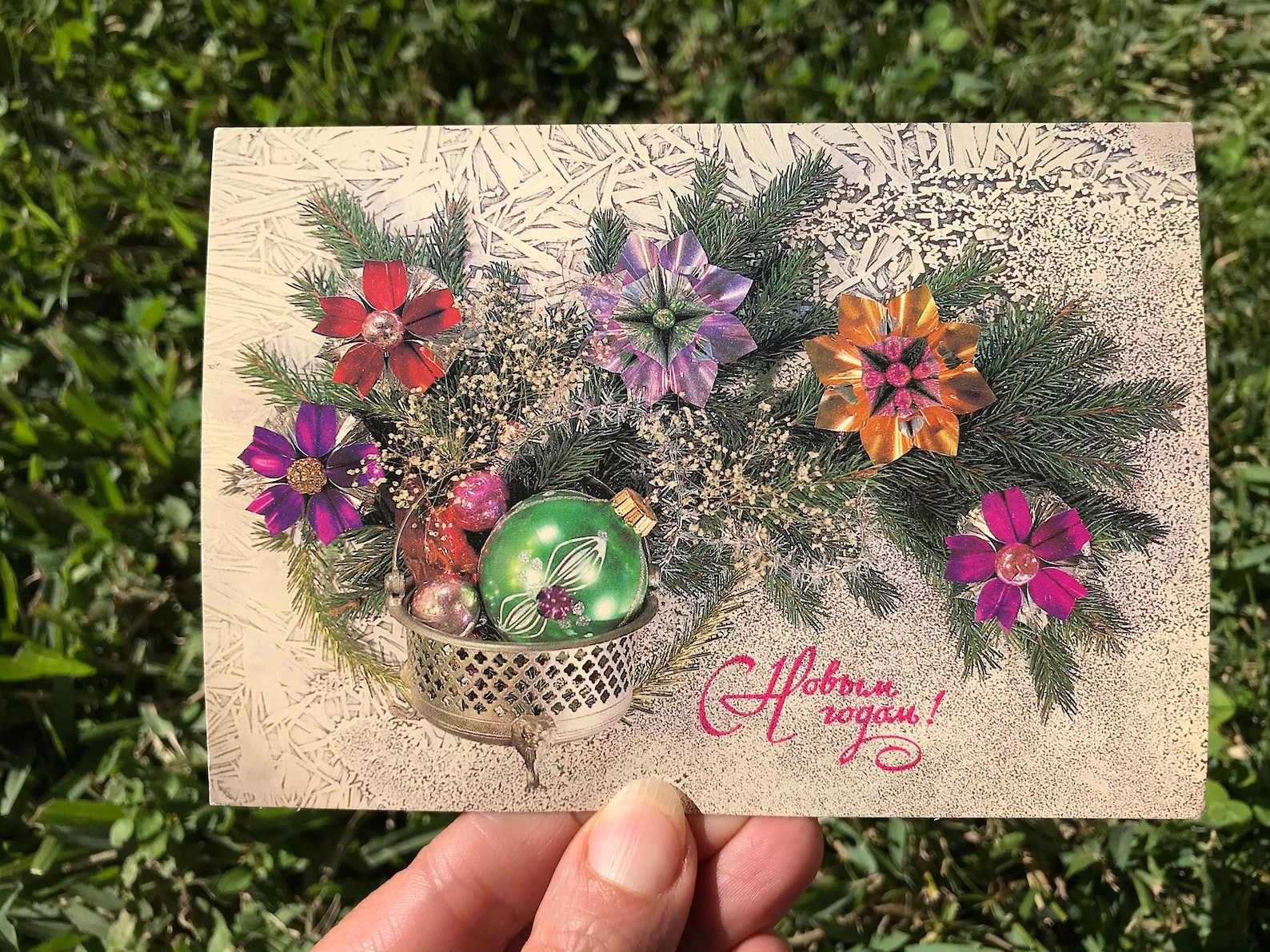 Christmas Card Russian New Year Postcard Vintage Aluminum | Etsy