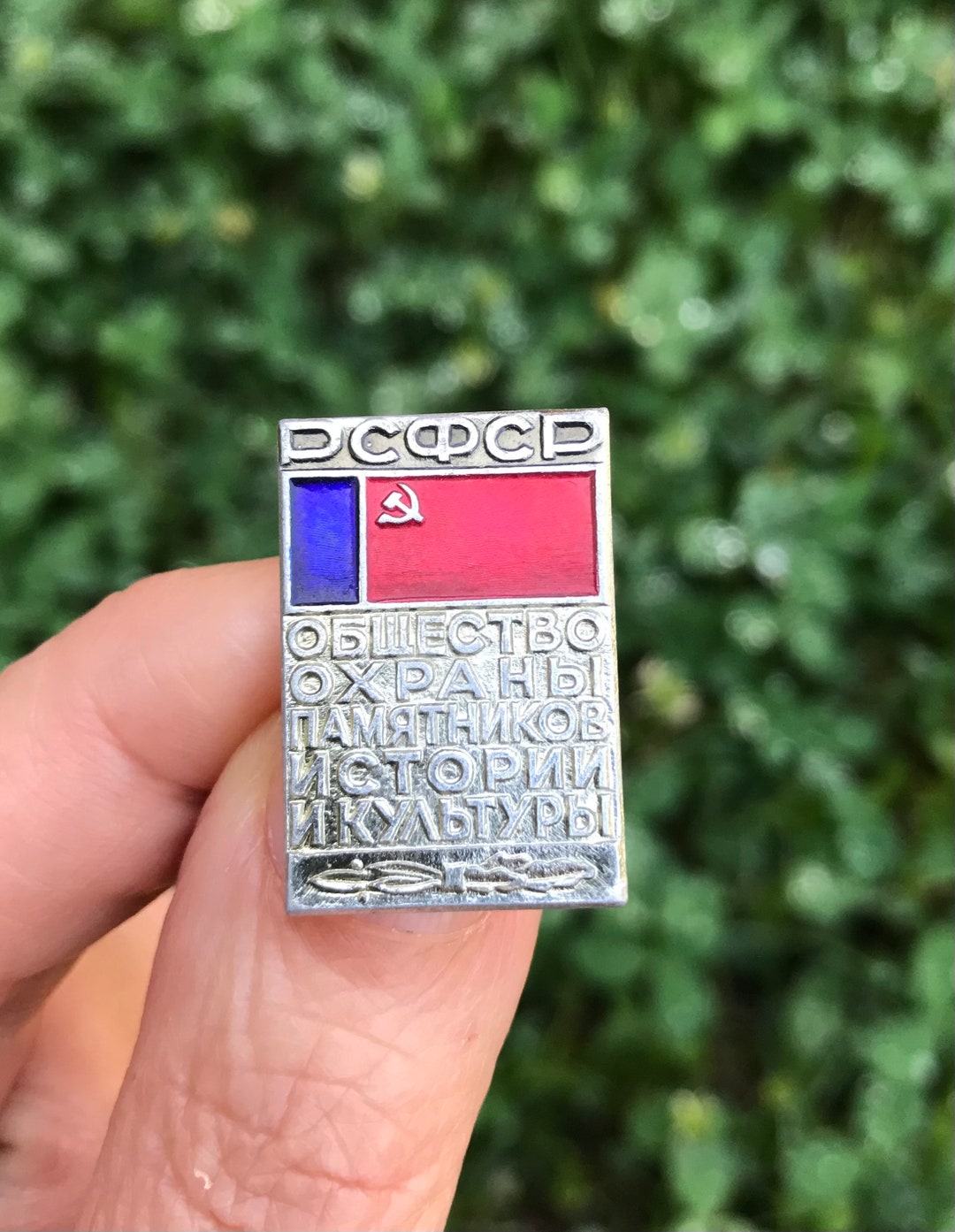 Soviet Badge USSR Red Flag Pin Soviet Russian Federation Flag Pin ...