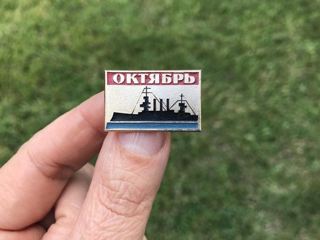 Vintage Soviet Pin Cruiser Ship Aurora Soviet Communist Russian ...