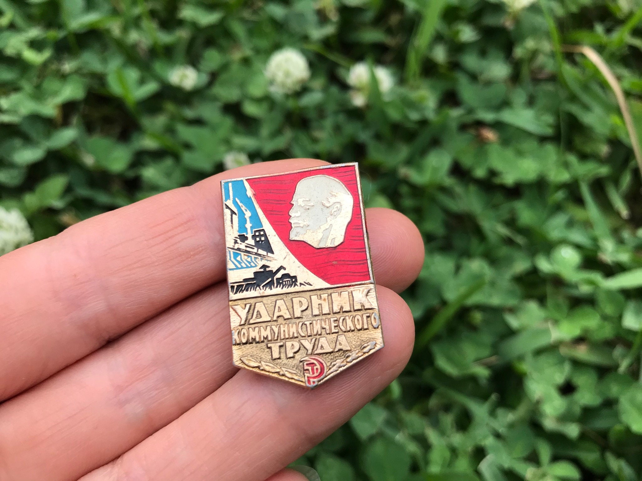 Vintage Soviet Socialist Shock Worker Communist Labor Lenin Soviet Red ...