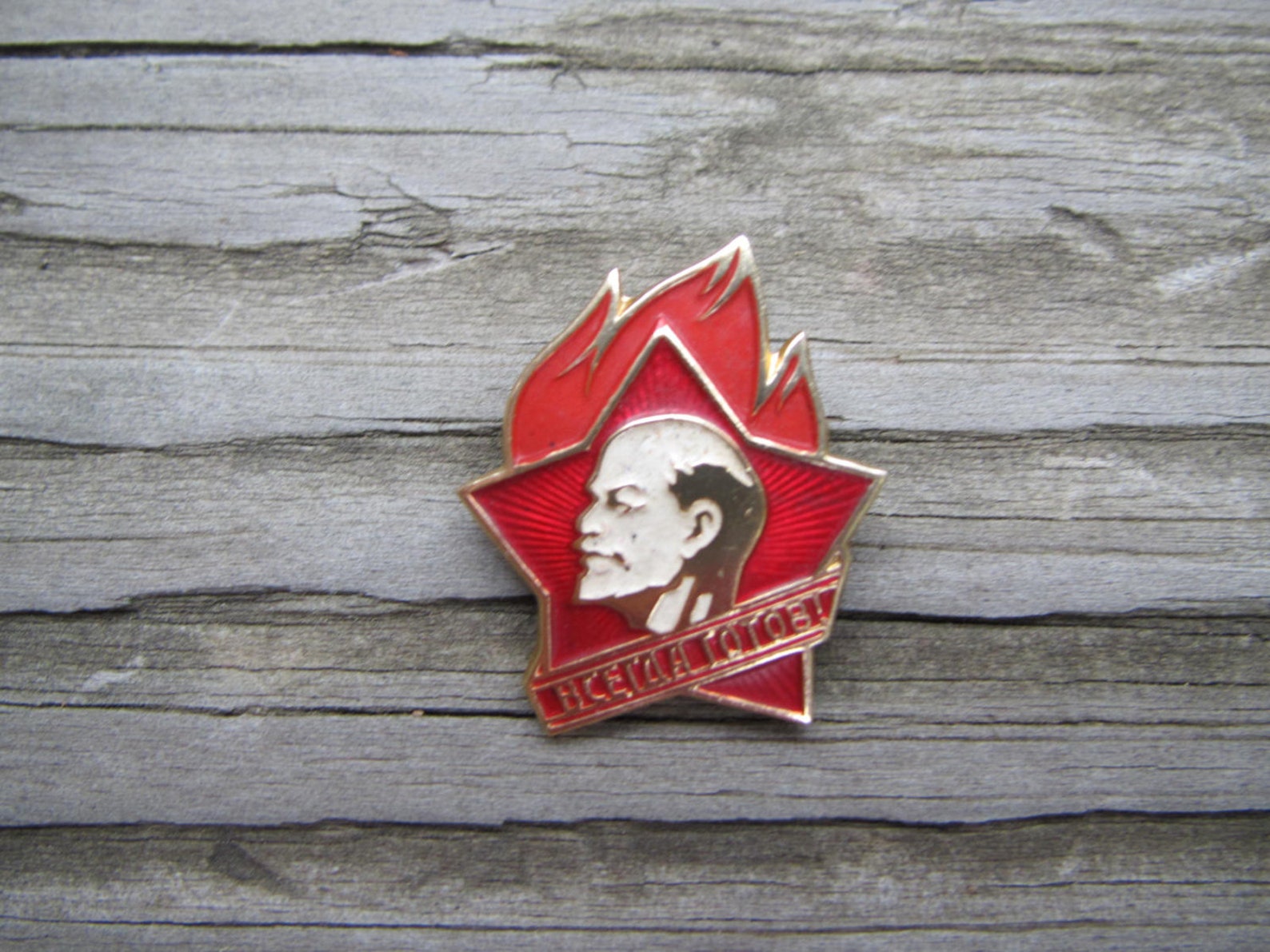 Lenin Pin Vintage Russian Soviet Pioneer Pin Socialist Leader Lenin ...