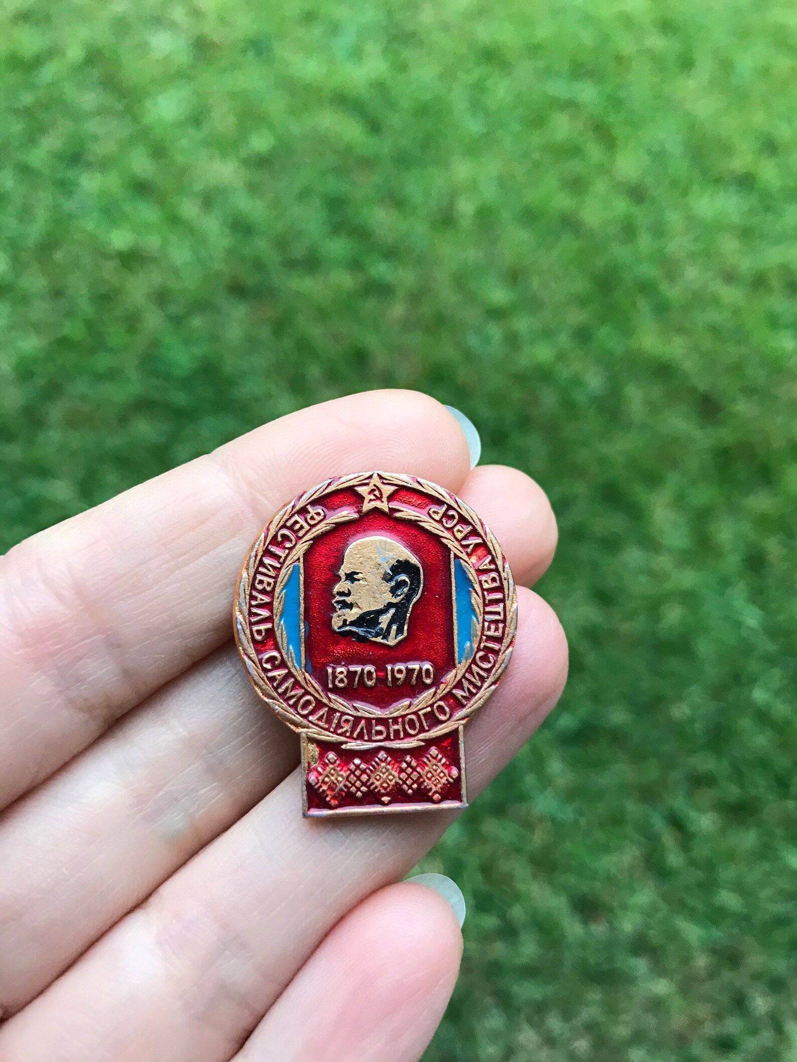 Vintage Soviet Pin Lenin Soviet USSR Vintage Ukrainian Amateur - Etsy