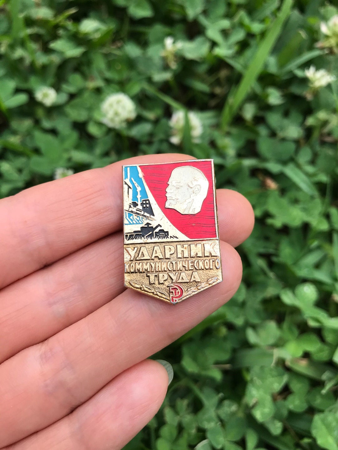 Vintage Soviet Socialist Shock Worker Communist Labor Lenin Soviet Red ...