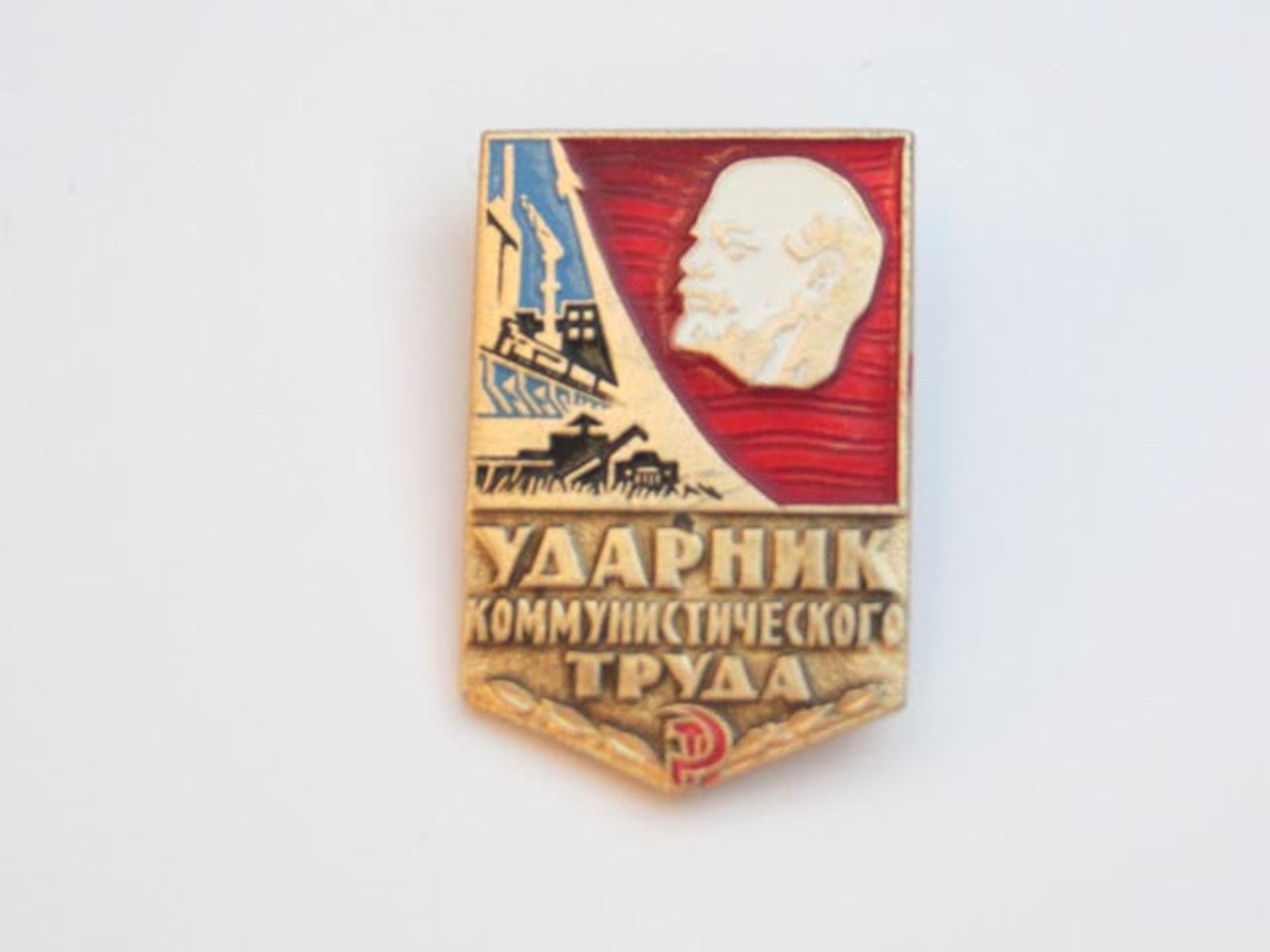 Vintage Soviet Socialist Shock Worker Communist Labor Lenin Soviet Red ...